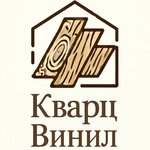 Кварц Винил (Moscow Region, Staroye Simferopolskoye Highway, 3), zemin döşeme üretim ve satış firmaları  Moskova ve Moskovskaya oblastından