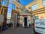 Рыбина (Bakuninskaya Street No:14с1), motosiklet satışı  Moskova'dan