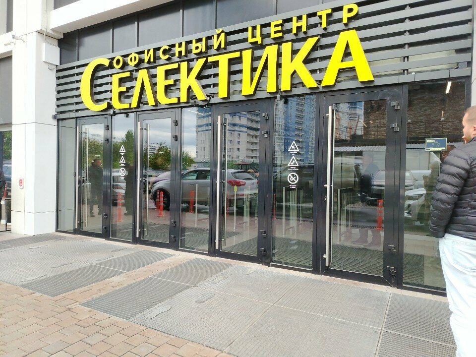 Ekspertiz hizmetleri Premium Expert, Moskova, foto