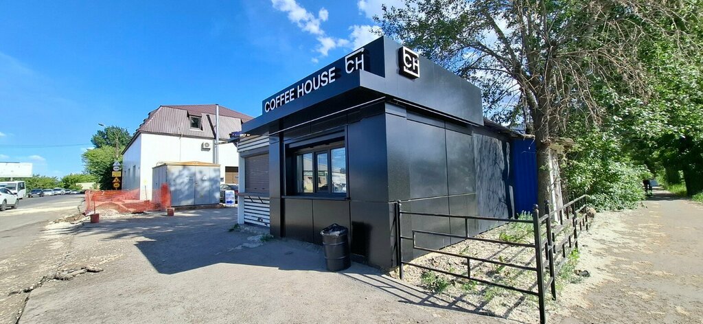 Al götür kahve Coffee house, Saratov, foto