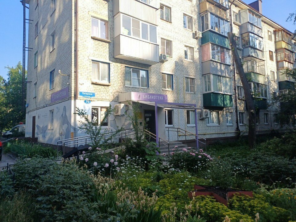 Kültür merkezleri Горница добрых дел, Lipetsk, foto