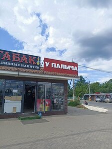 Pasta, şekerleme ve tatlı У Палыча, Golitsino, foto