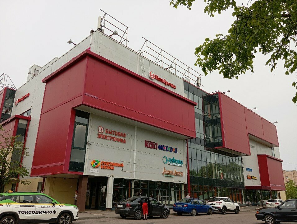 Parsel otomatı 5Post, Krasnoye Selo, foto