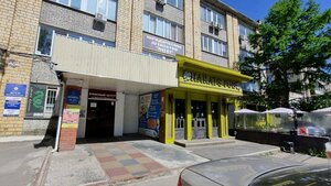 Тихий ветер (ulitsa Krasnoy Gvardii No:24), otel  Krasnoyarsk'tan