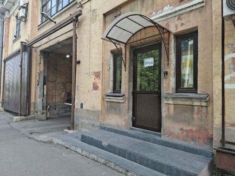 Yapı mağazası Лидер СМ, Saint‑Petersburg, foto