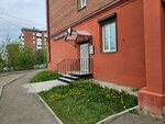 Baykal-Med (ulitsa Bagrationa No:54/3), özel ağız ve diş sağlığı klinikleri ve muayenehaneleri  Irkutsk'tan