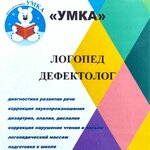 Умка (улица Владимира Хромых No:11), konuşma terapistleri  Aluşta'dan