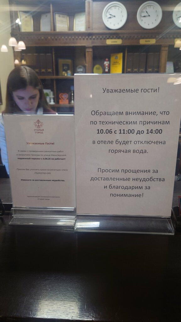 Otoparklar Parking lot, Riazan, foto