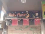 Baby planet (No:ST1A, FB Area Block 3, Karimabad), dış giyim mağazası  Karaçi'den