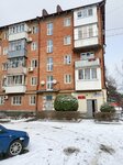 Приёмная депутата Вербицкого В. В. (Vishnyakovoy Street No:69, Tsentralniy City administrative district, mikrorayon Cheryomushki), meclis  Krasnodar'dan