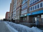 Региональный центр компетенций в сфере производительности труда в Республике Марий Эл (Voskresenskiy Avenue No:1Б), uzmanlık eğitimi  Yoshkar‑Ola'dan
