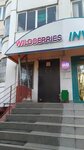 Wildberries (Sovetskaya ulitsa No:18, Zheleznodorozhny Microdistrict), teslimat noktası  Balaşiha'dan