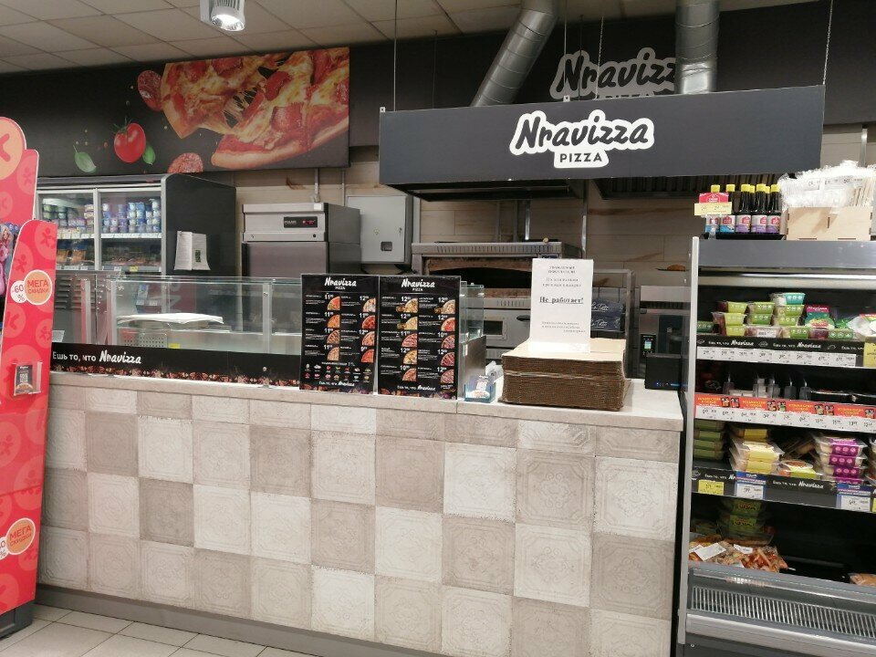Pizzacılar Nravizza pizza, Minsk, foto