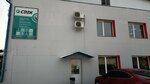 Кофеиня (Kalinina Street No:75/8), al götür kahve  Krasnoyarsk'tan