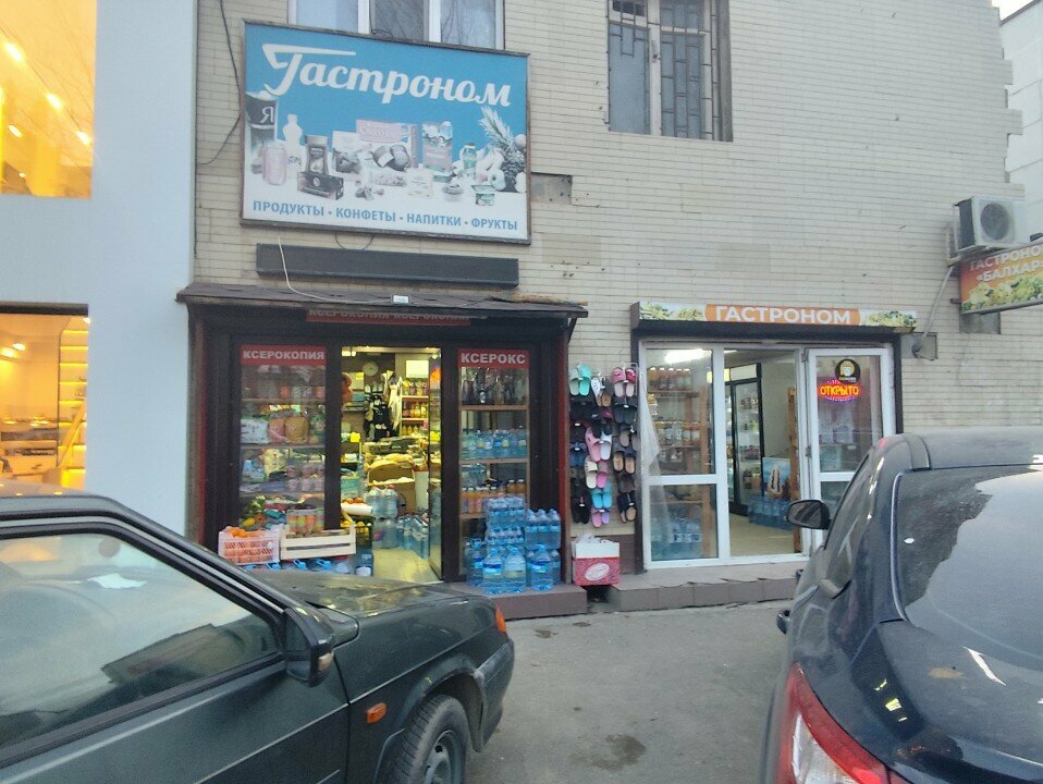 Market Гастроном, Makhachkala, foto