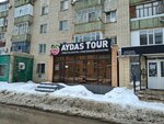 Aydas Tour (Bratyev Zhubanovykh Street No:281), seyahat acenteleri  Aktöbe'den