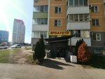 Payment terminal (ulitsa imeni Valeriya Gassiya No:14), ödeme terminali  Krasnodar'dan