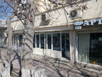 Womens Clothing Store (Сity ​​of republican subordination Baku, Yasamal, Abbas Mirzе Sеrifzadе Street, 248D), giyim mağazası  Bakü'den