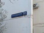 Imperial Industries (2nd Tverskaya-Yamskaya Street No:18), kompresör ekipmanları firmaları  Moskova'dan