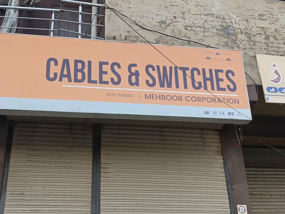 Kablo firmaları Mehboob carpuration, Rawalpindi, foto