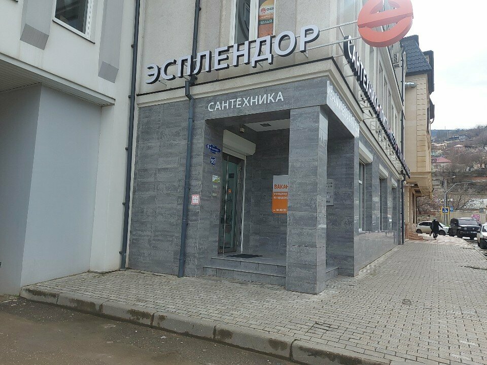 Banyo ve klozet mağazaları Эсплендор, Makhachkala, foto