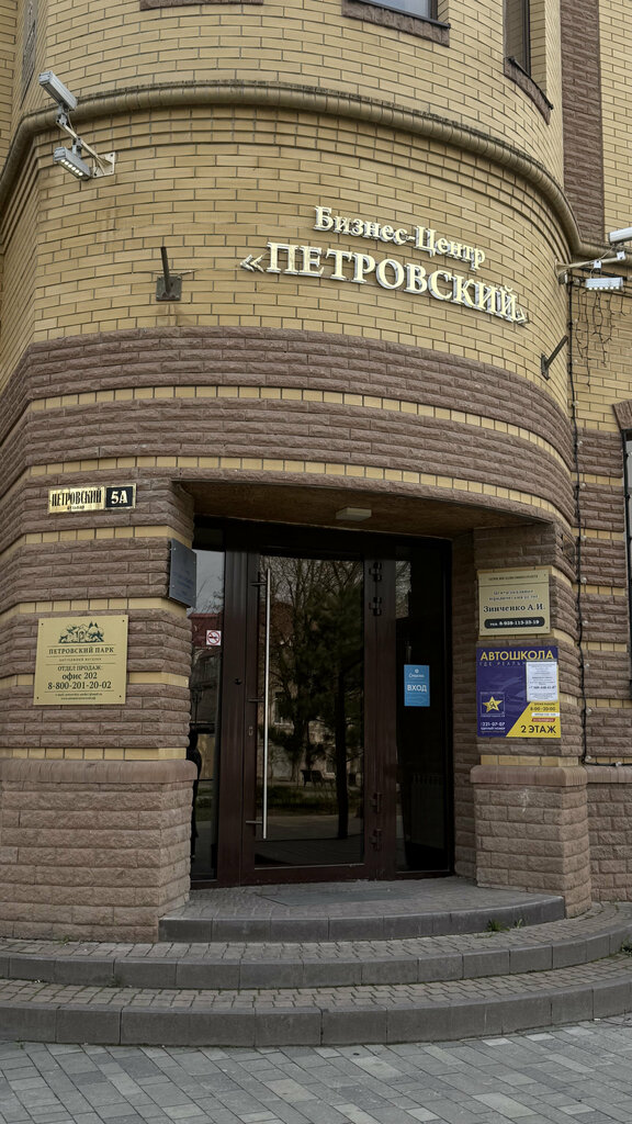 Kaş ve kirpik salonu Yakusheva Studio Academy, Azov, foto