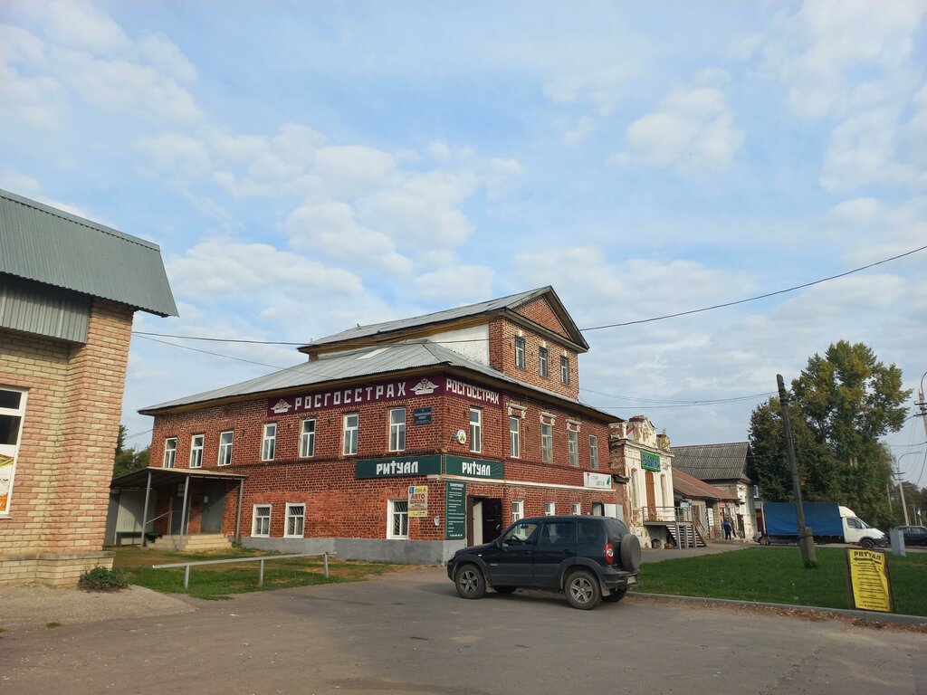 Sigorta şirketleri Росгосстрах, Riazanskaya oblastı, foto