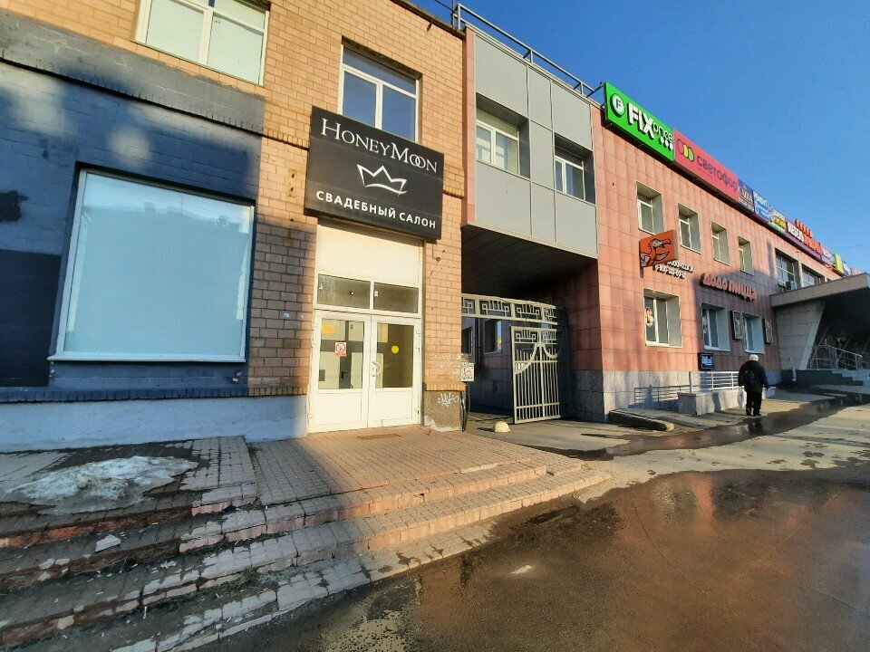 Otomasyon sistemleri firmaları ФГБУ Правосудие, Petrozavodsk, foto