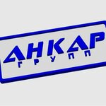 Ankar Profil (Yaroslavskoye Highway No:116Б, Mytischi), i̇nşaat ve tasarım hizmetleri  Mytişçi'den