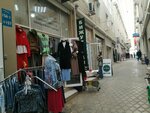 Go-Go (Novorossijskaya Street No:30), giyim mağazası  Krasnodar'dan
