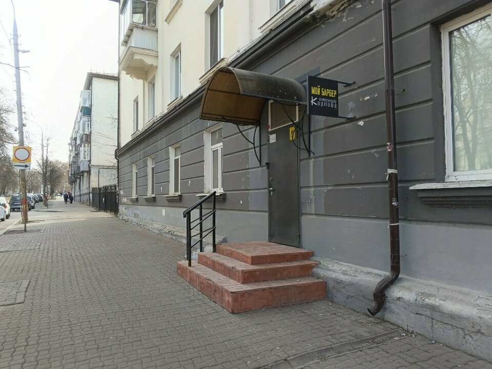 Tüketici derneği КПК Главный, Ulyanovsk, foto