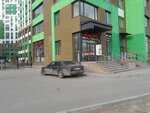 Qiwi (Beıbarys Sultan kóshesi No:12), ödeme terminali  Astana'dan