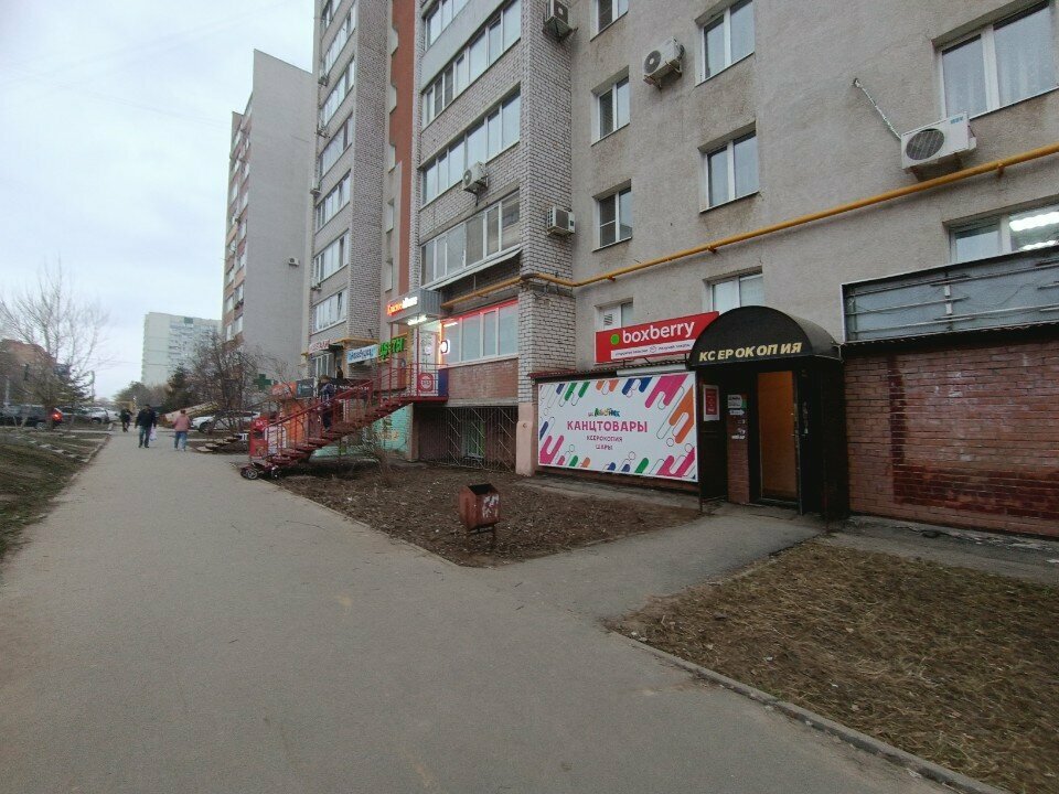 Teslimat noktası 63 Pokupki, Punkt Vydachi Zakazov, Samara, foto