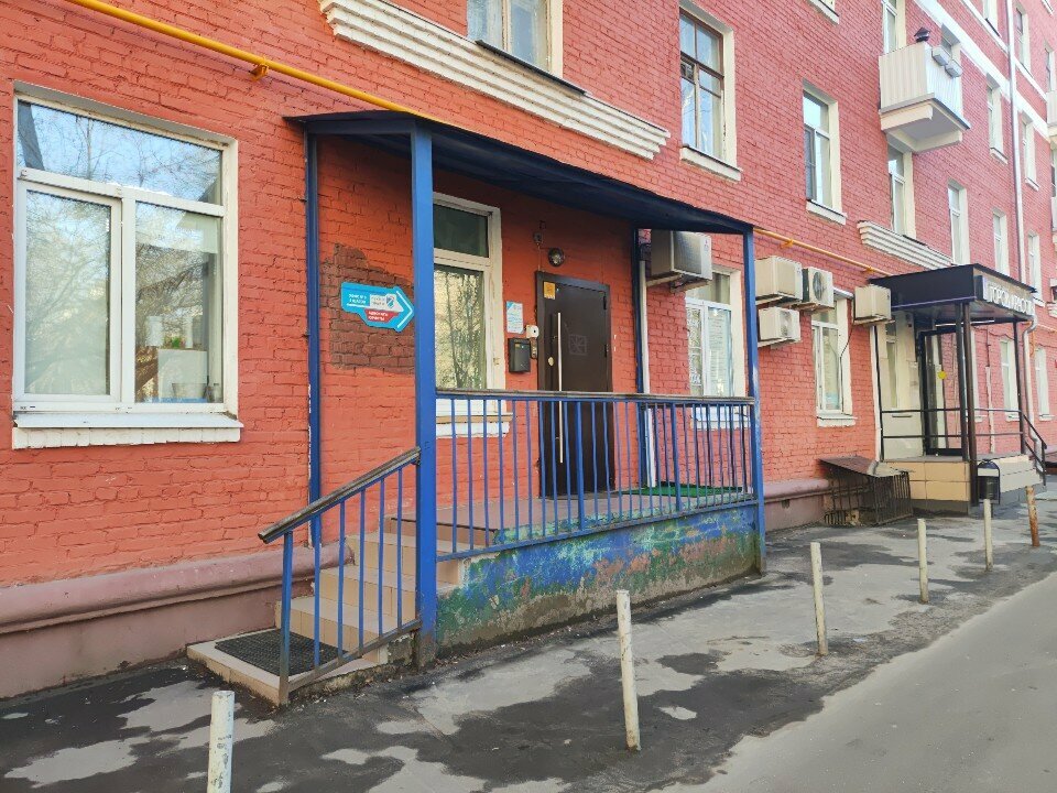 Manikür-pedikür Язова Service, Moskova, foto