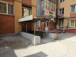 Venezia (No:11, mikrorayon Krylaty), spa  Irkutsk'tan