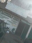 Sitradex (Rue G19 No:265, Marcory), gümrükler  Abican'dan