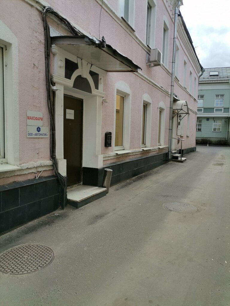 Betonarme Maximovo, Moskova, foto