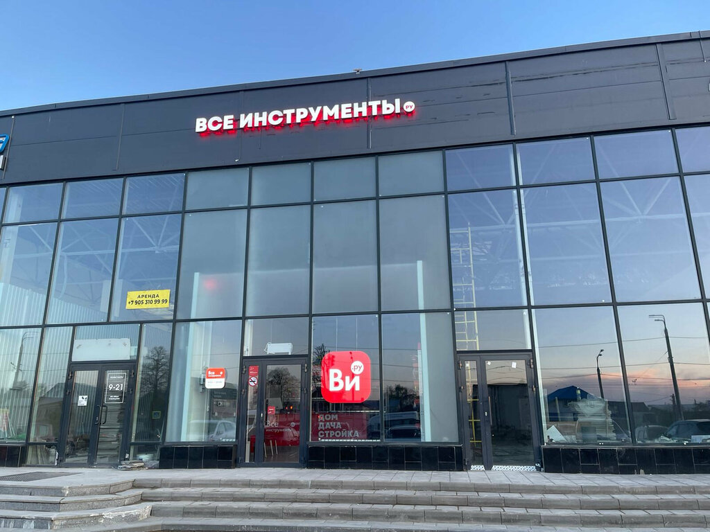 Elektrik ve benzinle çalışan aletler Vseinstrumenti.ru, Kazan, foto