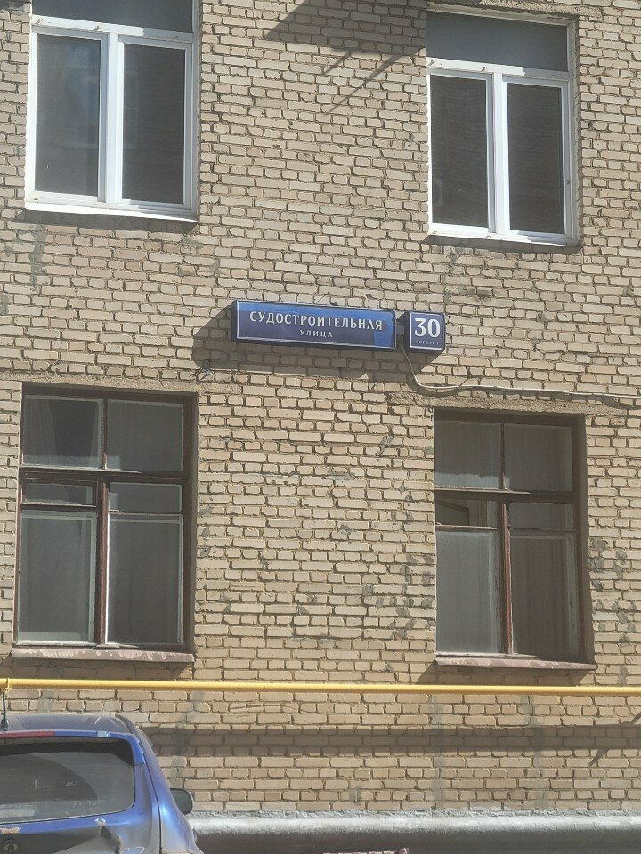 Ödeme terminali Mobil element, platezhny terminal, Moskova, foto