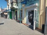 Домашний (Buinakskogo Street No:56), ev eşyası mağazaları  Makhachkala'dan