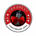 Синдикат (Zarechnaya Street No:4к2, Novogorsk Microdistrict), spor okulları  Himki'den