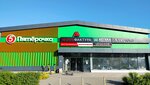 Торговый центр (Zapadniy Obkhod Street No:40/2сБ, Krasnodar), alışveriş merkezleri  Krasnodar'dan