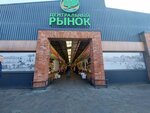 Коляда (Chernyakhovskogo Street No:15), kasap, şarküteri  Kaliningrad'dan
