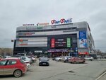 2.16 Brand Store (Yasnaya Street No:2), giyim mağazası  Yekaterinburg'dan