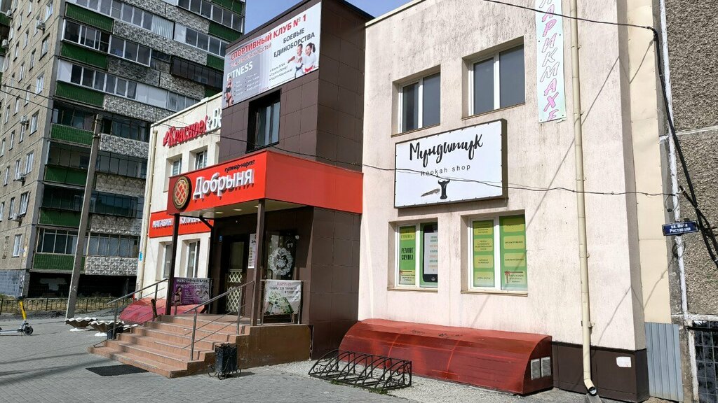 Terziler Ирис, Çeliabinsk, foto