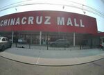 China Cruz Mall (Department of Santa Cruz, Provincia de Andrés Ibáñez, Cotoca, Avenida Las Palmeras), pazarlar ve çarşılar  Santa‑Krus'tan