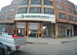 Schwartz Vrena Srl (Department of La Paz, Provincia Murillo, El Alto, Avenida Juan Pablo II, 3390), süpermarket  El Alto'dan