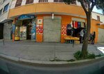 Pet Lovers Group (Department of La Paz, Provincia Murillo, La Paz, Cotahuma, San Pedro Bajo, Calle Heroes del Acre, 1733), petshop  Bolivya'dan