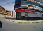 Colchones Y Muebles Remaplac (Department of La Paz, Provincia Murillo, El Alto, Avenida Tiahuanacu, 233), ev temizlik ürünleri  Bolivya'dan