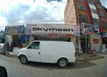 Casa Skymsen (Department of La Paz, Provincia Murillo, El Alto, Avenida Juan Pablo II, 3560), restoran ekipmanları  El Alto'dan